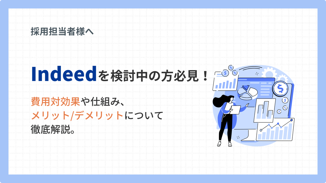 お役立ち情報｜株式会社HR Force