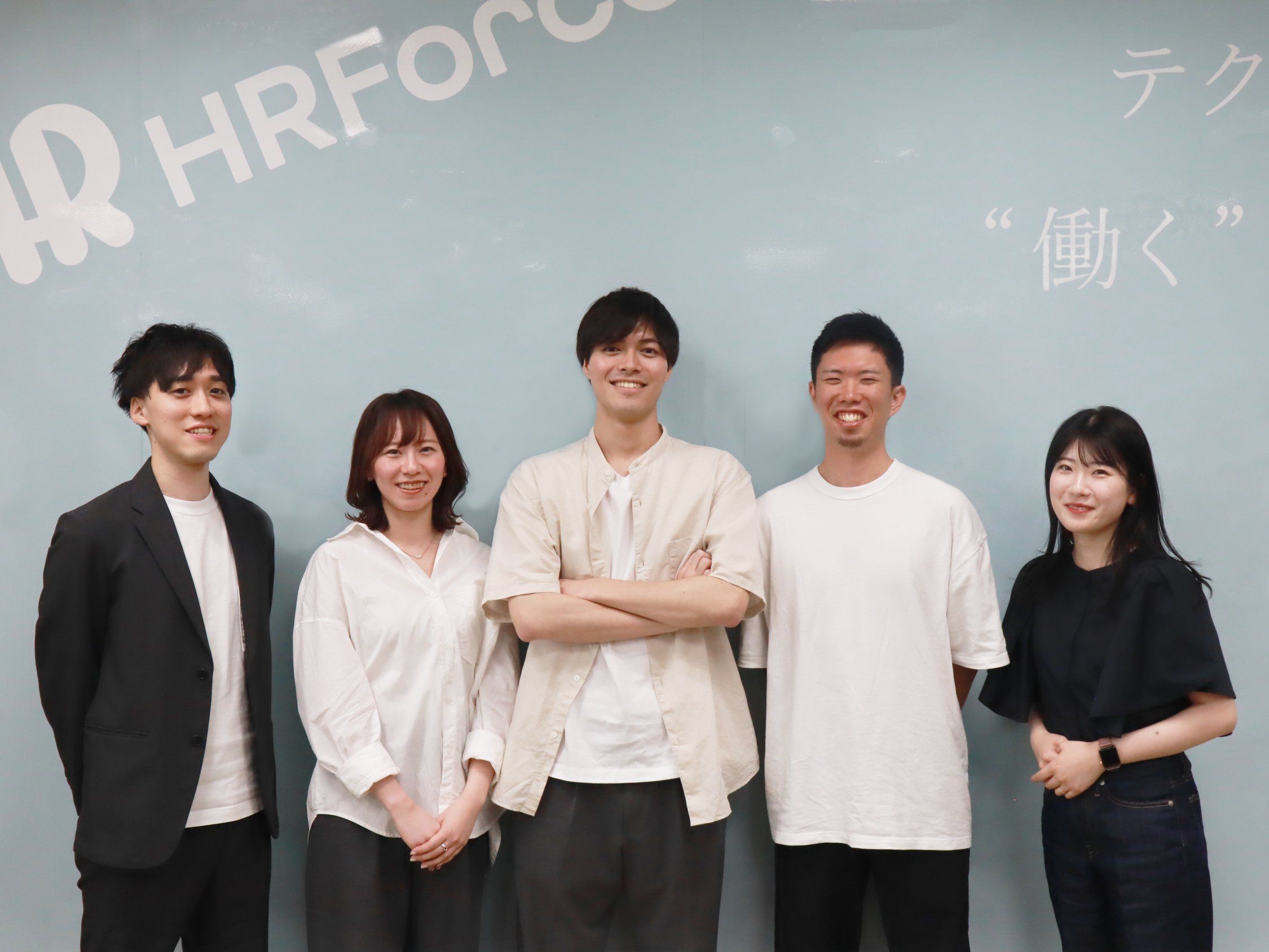 ニュース｜株式会社HR Force